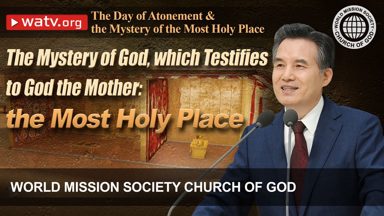The Day of Atonement & the Mystery of the Most Holy Place - God the Mother